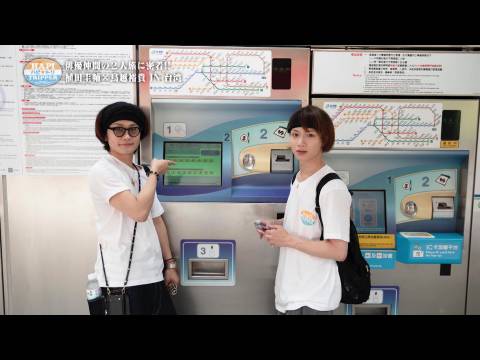 HAPI TRIPPER(ハピトリ)＜未公開ロングver＞ EP1 「2人旅のプロローグ」＜未公開ロングver＞ フル動画|【無料体験】動画配信サービスのビデオマーケット