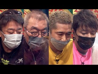 ～芸能界麻雀最強位決定戦～THEわれめDEポン 生スペシャル (2021年12月30日放送分) #2 2021年12月30放送分 THE ...