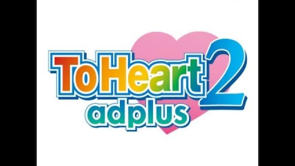 「OVA ToHeart2 adplus」アニメ |【無料体験】動画配信サービスのビデオマーケット