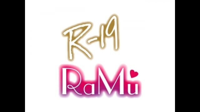 RaMu R－19 冒頭1分無料 フル動画 |【無料体験】動画配信サービスのビデオマーケット