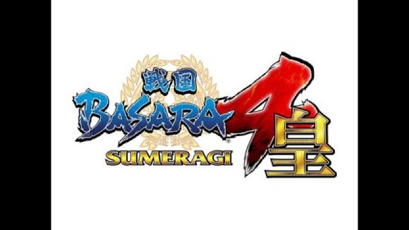 戦国BASARA4 皇』PV」その他 |【無料体験】動画配信サービスのビデオマーケット