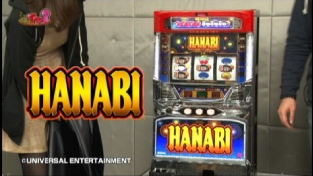 ユニバTV2 #64 HANABI フル動画 |【無料体験】動画配信サービスのビデオマーケット