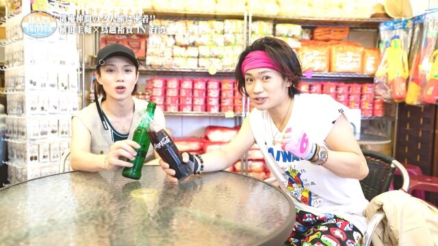 HAPI TRIPPER(ハピトリ) #8 嵐の前の静けさ フル動画 |【無料体験】動画配信サービスのビデオマーケット