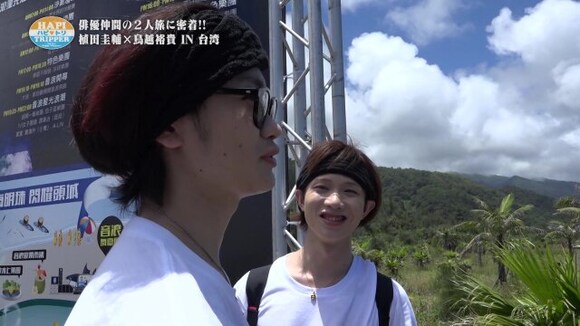 「HAPI TRIPPER(ハピトリ)＜未公開ロングver＞」エンタメ |【無料体験】動画配信サービスのビデオマーケット