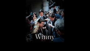 「Winny」映画 |【無料体験】動画配信サービスのビデオマーケット
