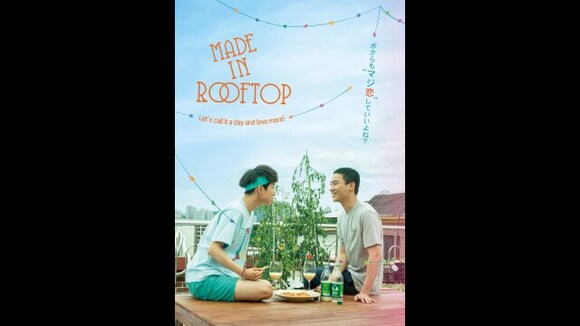 「Made in Rooftop」映画 |【無料体験】動画配信サービスのビデオマーケット