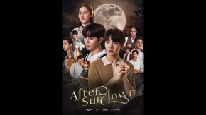 「After Sundown」映画 |【無料体験】動画配信サービスのビデオマーケット