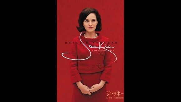 「ジャッキー/ファーストレディ 最後の使命」映画 |【無料体験】動画配信サービスのビデオマーケット