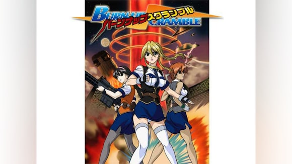 「BURN-UP SCRAMBLE」アニメ |【無料体験】動画配信サービスのビデオマーケット