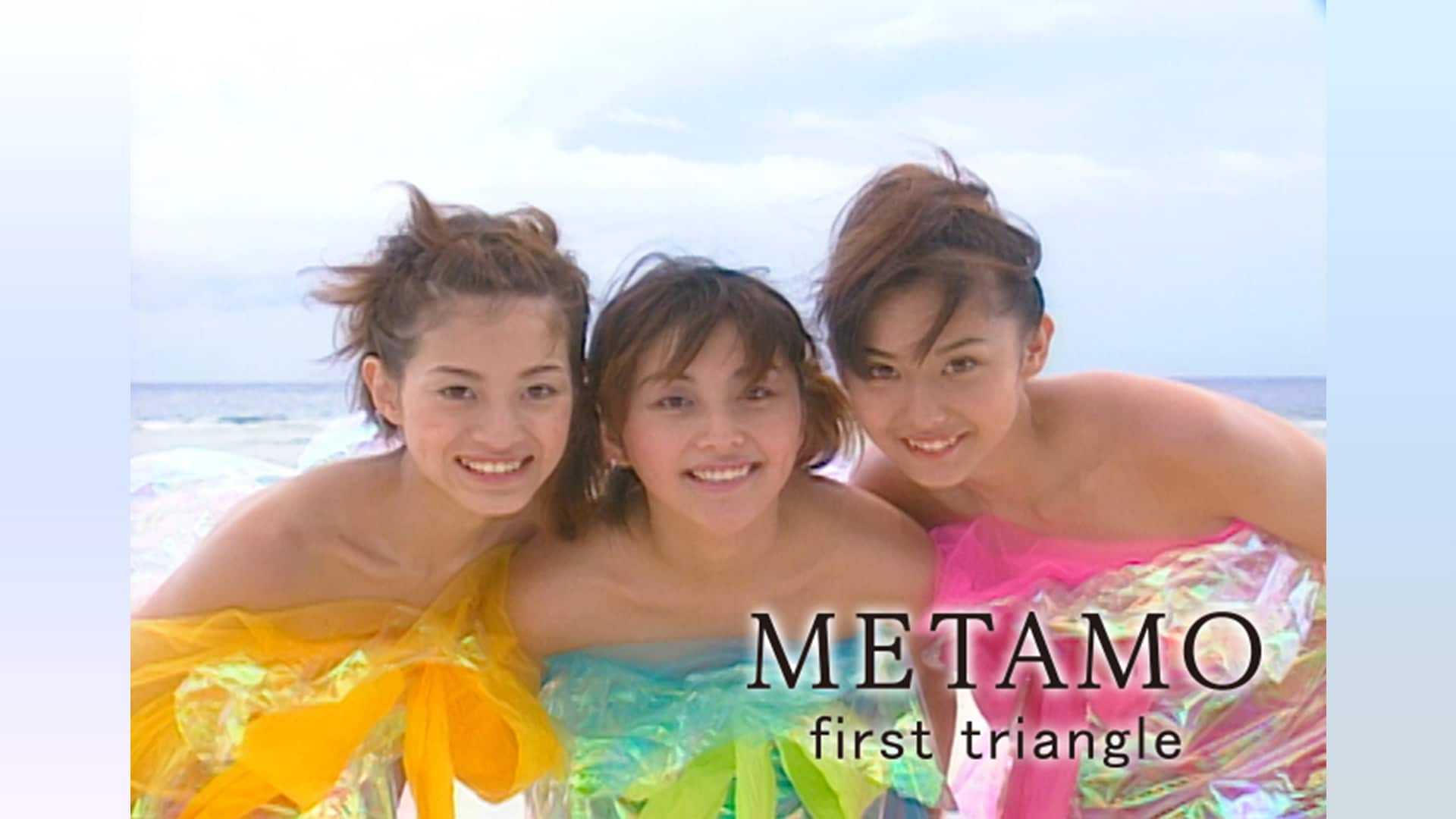 「METAMO 「first triangle」」その他 |【無料体験】動画配信サービスのビデオマーケット