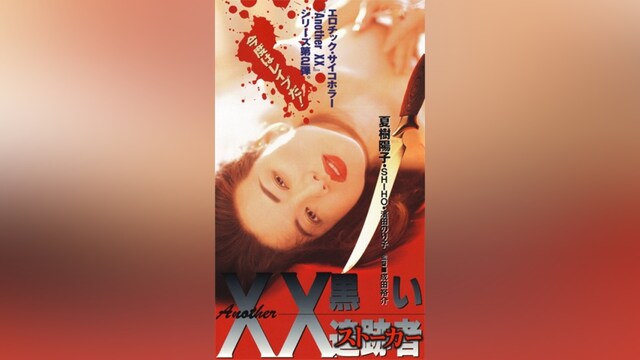 カンテレドーガ｜関西テレビの動画配信サービス【初回30日間無料トライアル！】