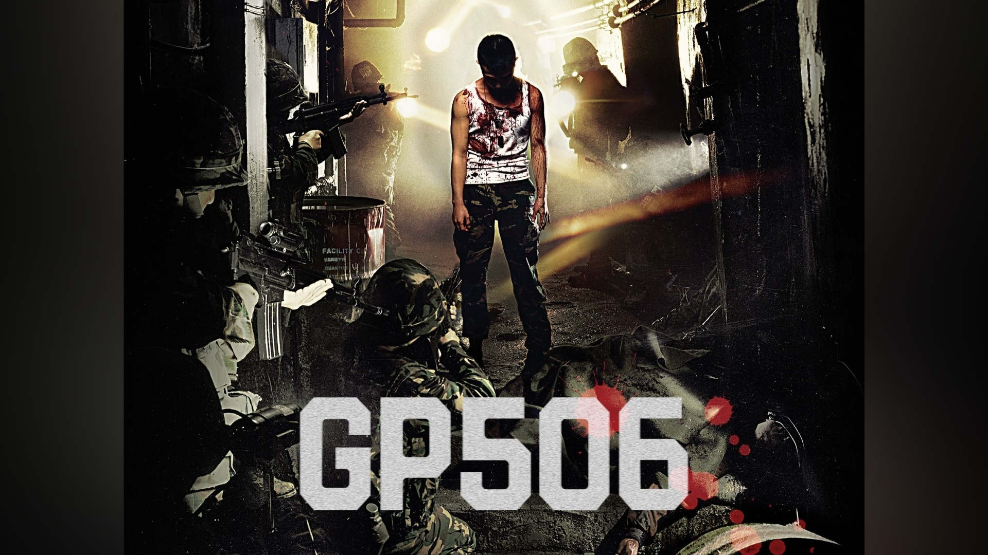 「GP506」映画 |【無料体験】動画配信サービスのビデオマーケット
