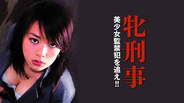 カンテレドーガ｜関西テレビの動画配信サービス【初回30日間無料トライアル！】