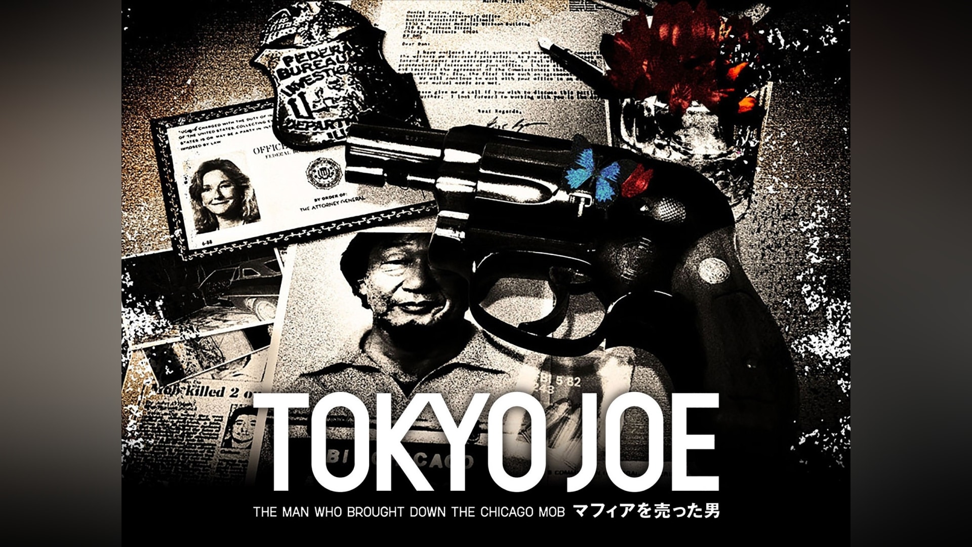 「TOKYO JOE マフィアを売った男」ドキュメンタリー/その他 |【無料体験】動画配信サービスのビデオマーケット