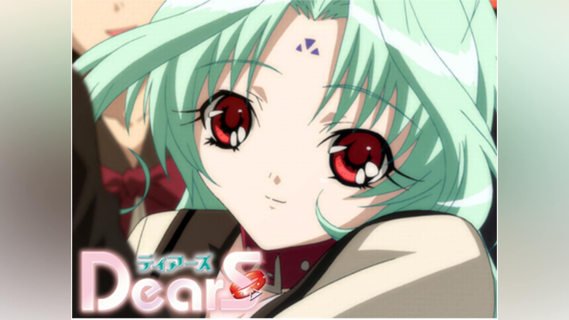 「DearS」アニメ |【無料体験】動画配信サービスのビデオマーケット