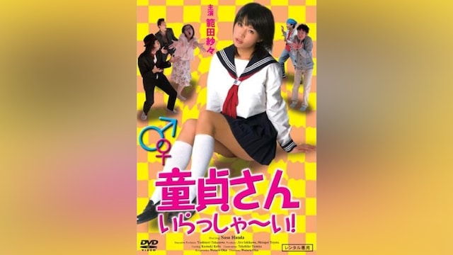 カンテレドーガ|関西テレビの動画配信サービス【初回30日間無料トライアル!】