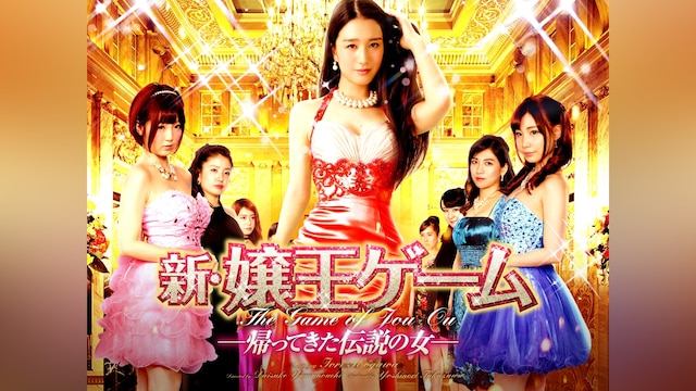 カンテレドーガ｜関西テレビの動画配信サービス【初回30日間無料トライアル！】