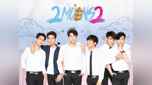 「2Moons2」ドラマ |【無料体験】動画配信サービスのビデオマーケット