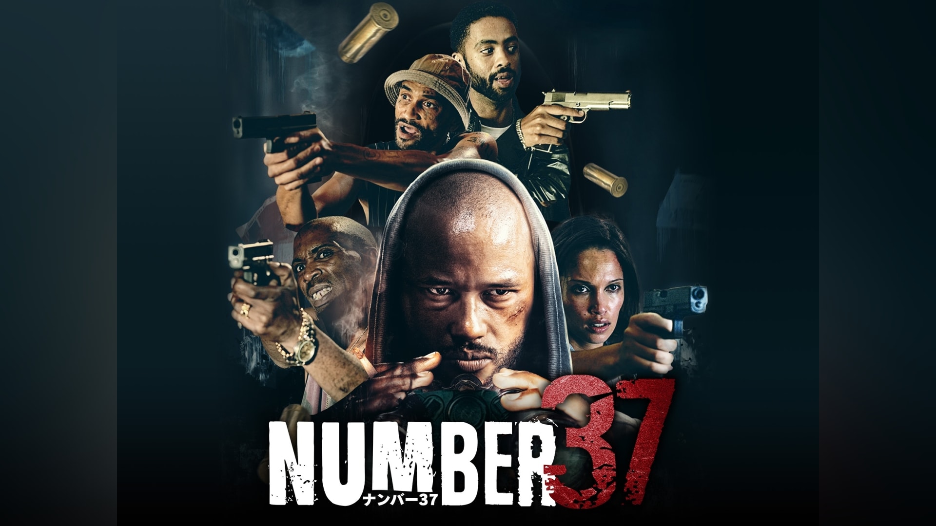 「NUMBER37/ナンバー37」映画 |【無料体験】動画配信サービスのビデオマーケット