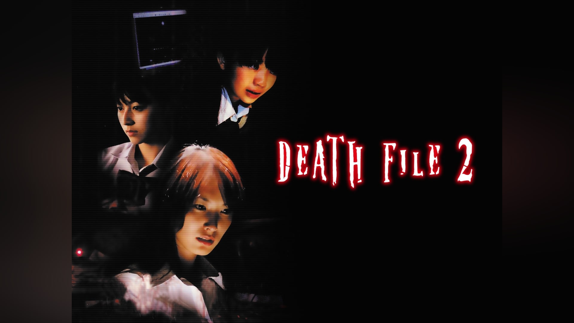 「DEATH FILE2」映画 |【無料体験】動画配信サービスのビデオマーケット