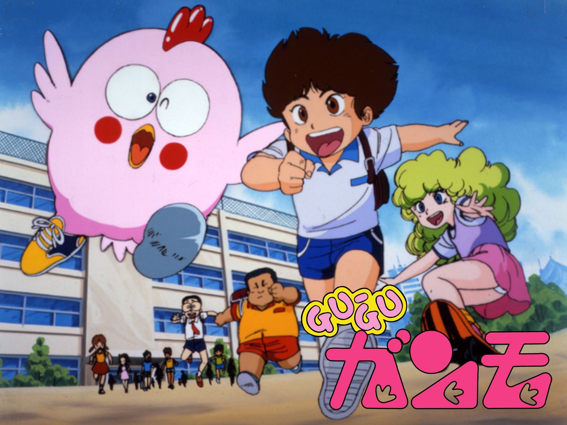 アニメ GU‐GUガンモ 第2話 ガンモ小学校へゆく 見ちゃった紀子先生のコアラパンツ フル動画| 【初月無料】動画配信サービスのビデオマーケット